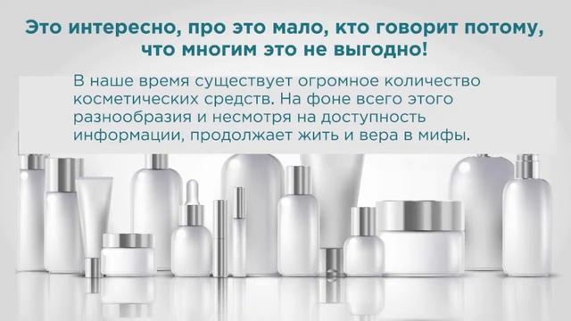 Школа продаж премиум-косметики DOSIDO.