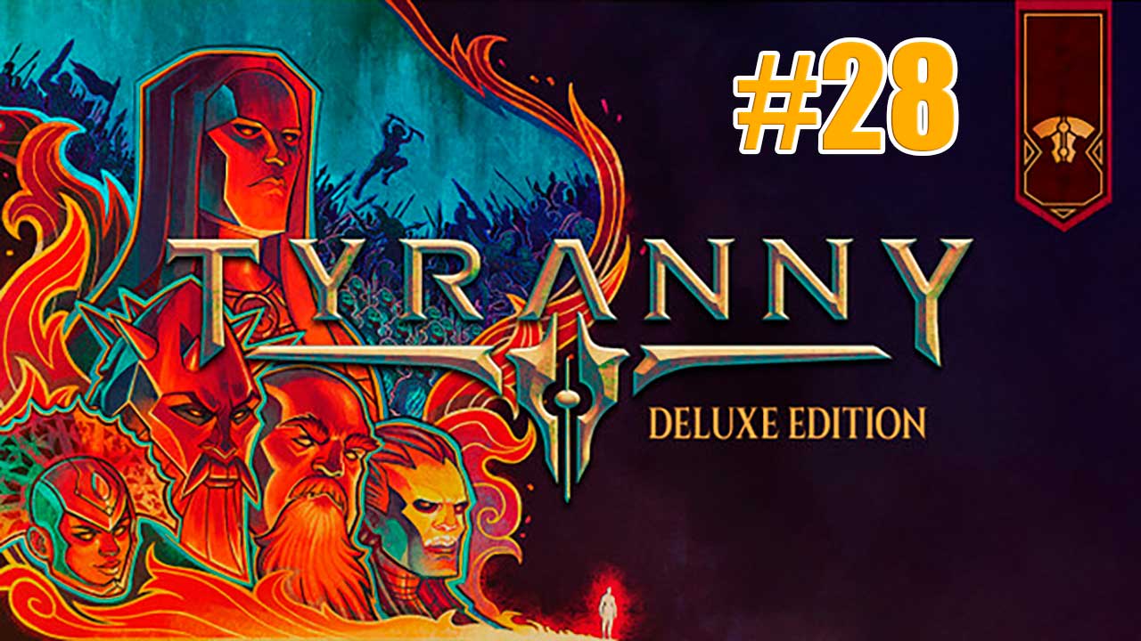 Tyranny. Прохождение. Часть 28