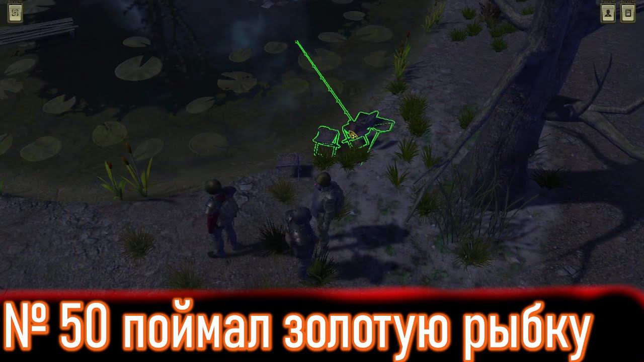 Прохождения на эксперте ATOM RPG - Поймал золотую рыбку №50