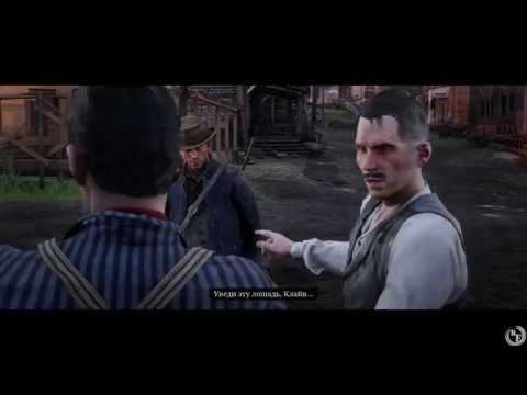 Red Dead Redemption II ONLINE