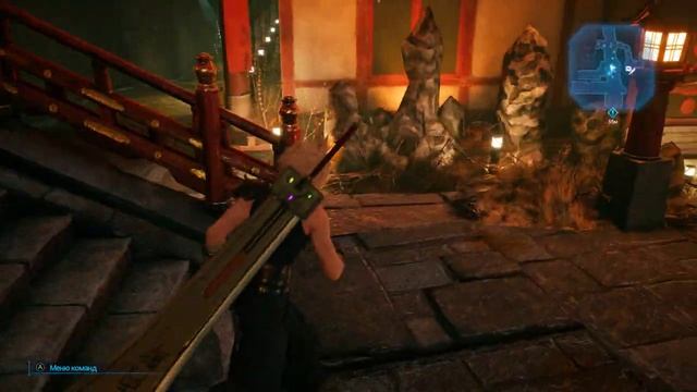 Final Fantasy VII Remake Intergrade (Прохождение 14 )