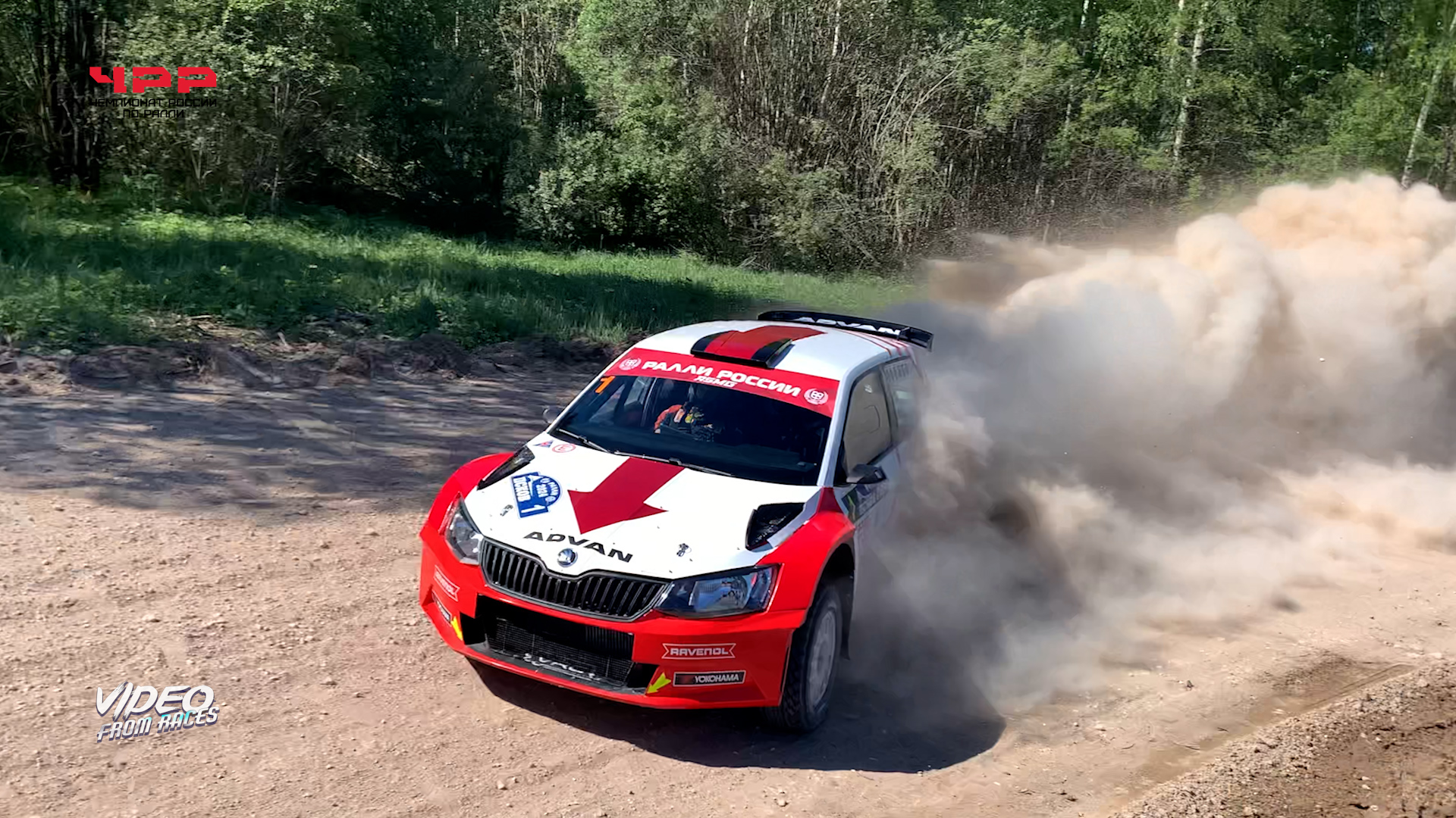 СУ-4. Ралли "Псков-2024"