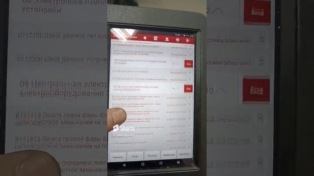 skoda rapid диагностика после полной разборки автомобиля