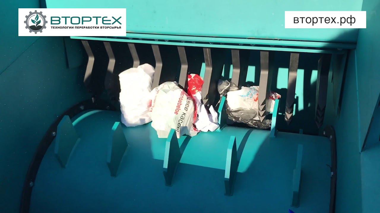 Раскрыватель пакетов ТКО и дисковый сепаратор. Оборудование для обращения с отходами втортех.рф