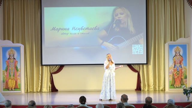 Марина Нецветаева - Море счастья