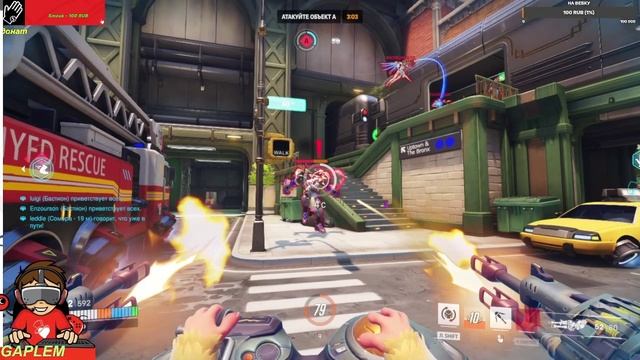 Overwatch часть 7