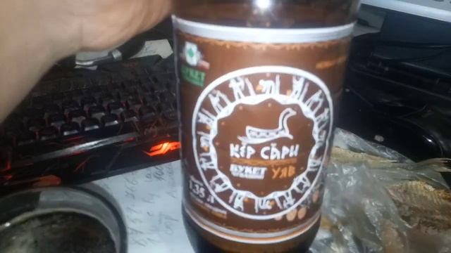 пиво букет Чувашии темное.mp4