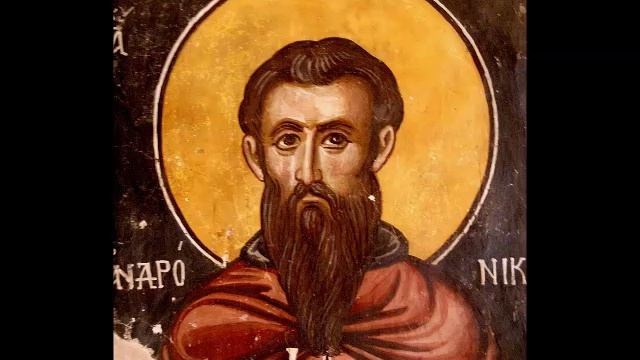 Житие Андроника Московского (1395г.), 13/26 июня