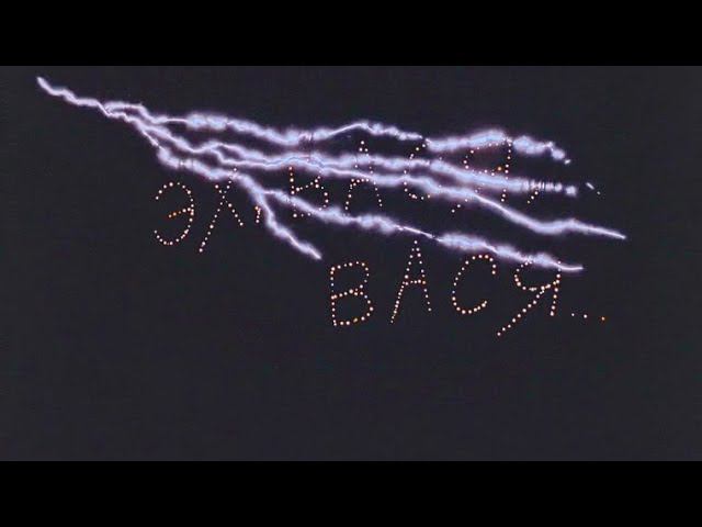 Вася изменил Наде) Любовь и голуби