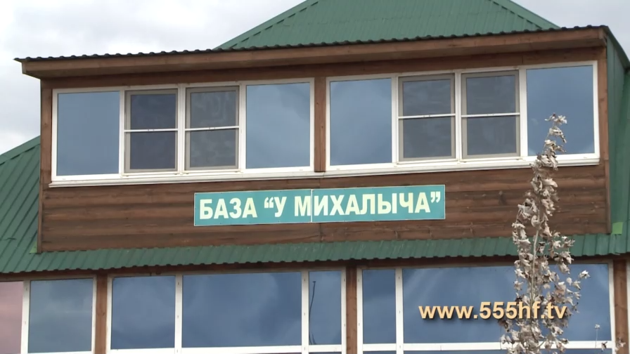 Рыболовно-охотничья база «У Михалыча» 