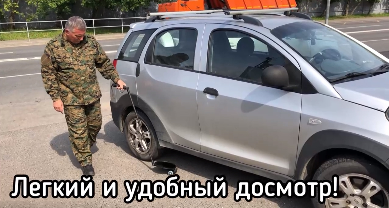 Досмотровое подкатное зеркало «Перископ-СТО»