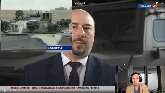 УКРАИНСКИЕ 'ДЖАВЕЛИНЫ' - ХЛАМ НОВЕЙШИЙ Корнет ИСПУГАЛ НАТО Россия 24 и РЕАЛЬНОСТЬ!