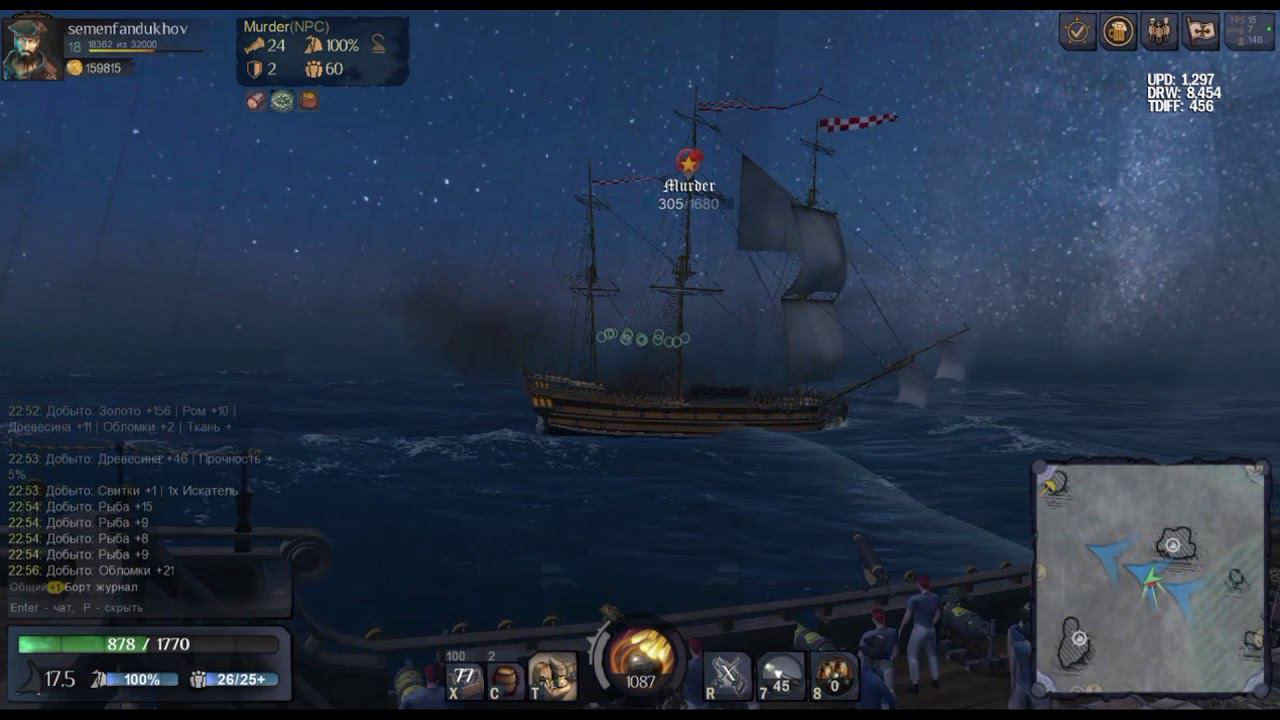 World of Sea Battle