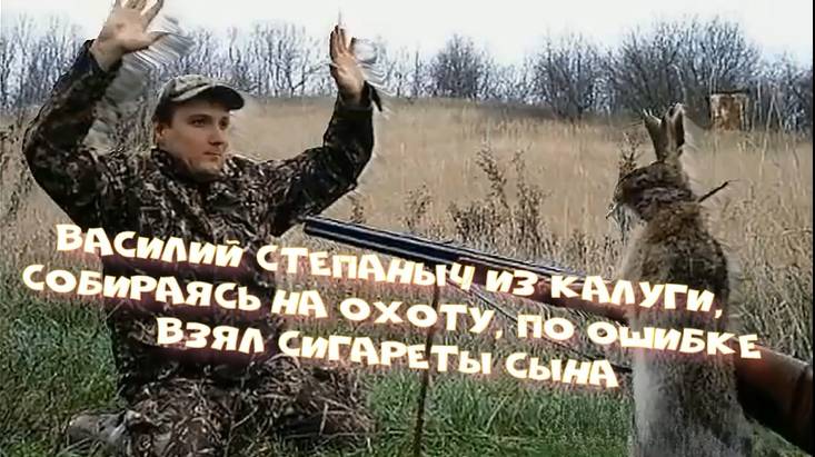 Подборка  смешных моментов  на рыбалке и охоте