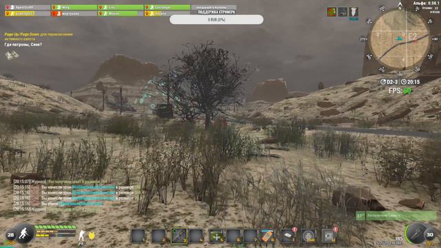 Will To Live Online. | Инженер | Каньон Война| МсК-6 | #will to  live