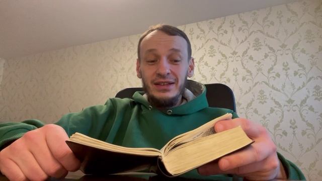 Разбор Евангелие от Марка 1:1-8