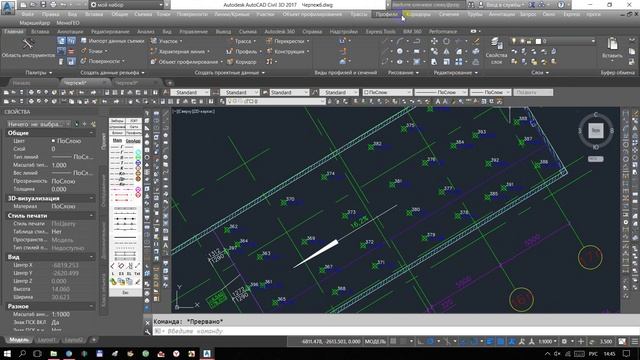 МенюГео высотное отклонение от наклонной плоскости.wmv