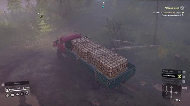 SnowRunner. Таймыр. Овраг. Контракт «Четко и ясно».