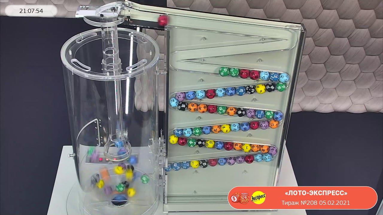 Столото представляет | Лотерея «Лото-Экспресс». Тираж № 208 от 05.02.2021 г.