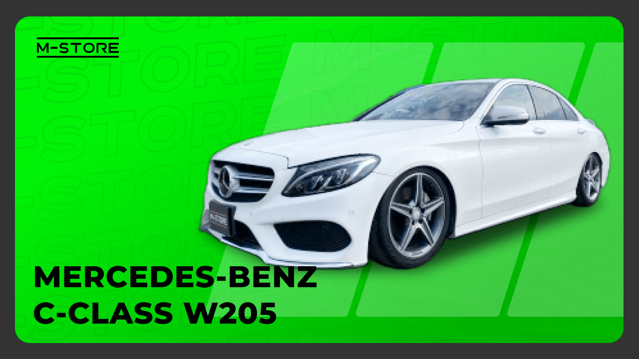 Mercedes-Benz C-Class W205, 2014 г.
