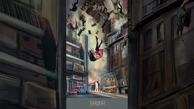 Медитация на метафортческую карту