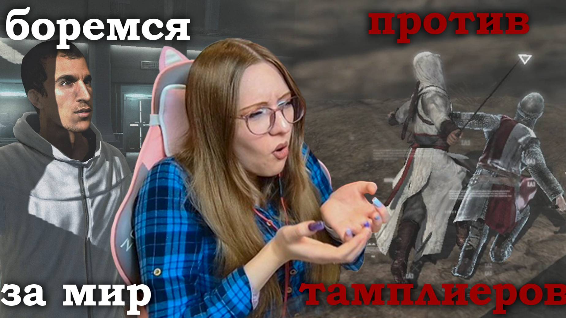 Assasin's Creed #4 Первая стычка с Тамплиерами!