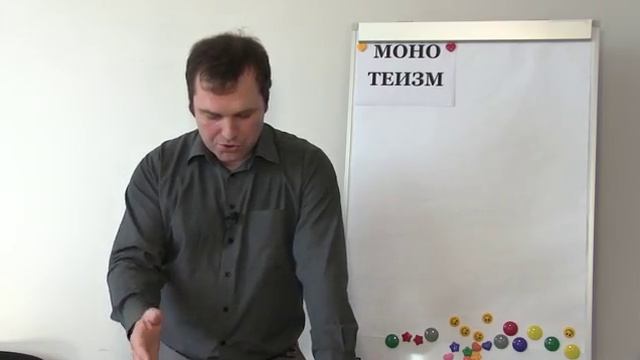 23.Ответы на вопросы «Библейский Монотеизм. часть 6 «История одного само.mp4