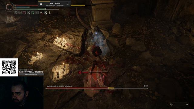 Древний человек-дракон | Elden Ring DLC