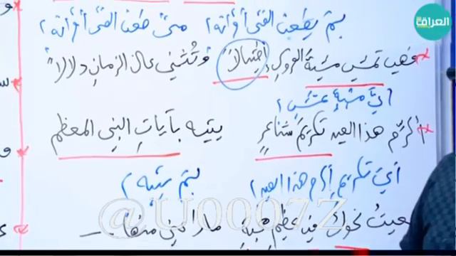 المحاضرة 15والاخيرة