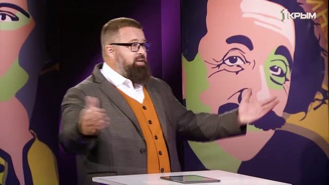 Ты знаешь Выпуск 3