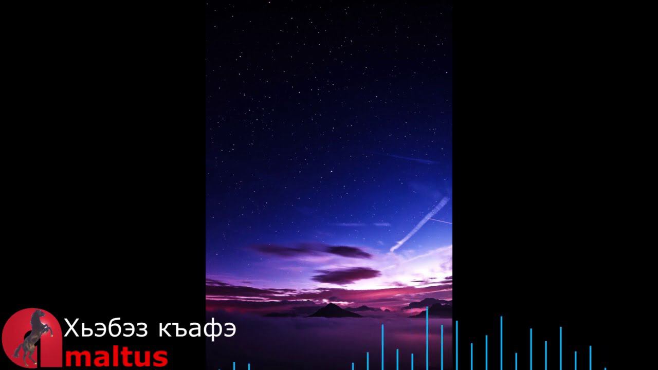 Хьэбэз къафэ