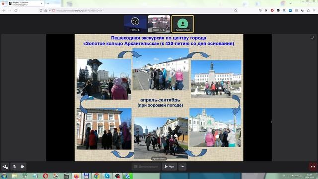 Туристическая составляющая деятельности публичной библиотеки на современном этапе