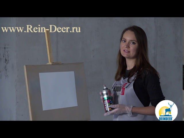 Аэрозольная краска в баллончиках. Лайфхак от производителя