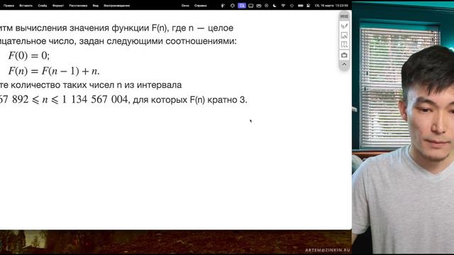 16 номер ЕГЭ. Рекурсия. Разбираем поход к сложным задачам.