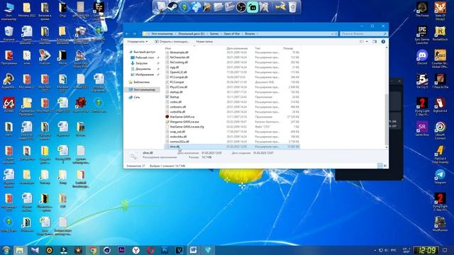 Решение. (порядковый номер 43 не найден в библиотеке dll xlive.dll) Gears of War