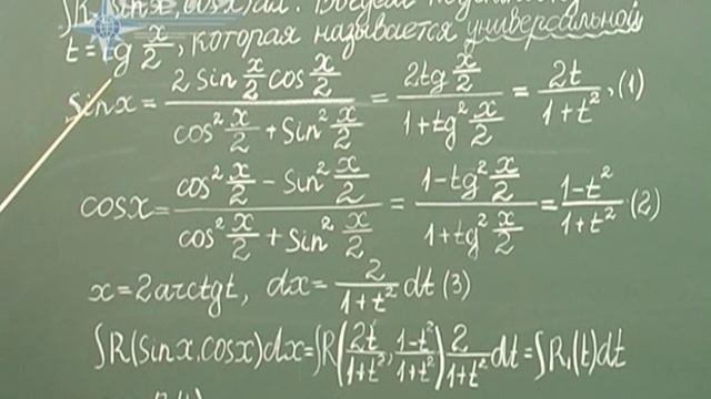 Высшая математика. Часть 2. Лекция 11. Интегрирование рациональных выражений