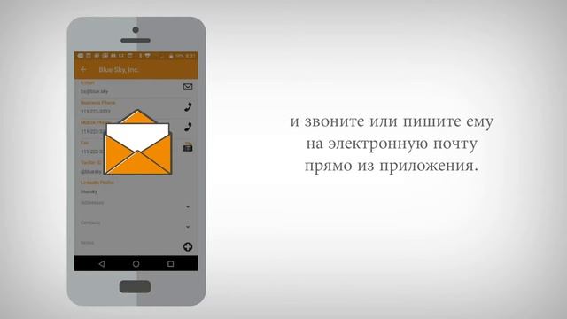 2020 Insight_ Мобильное приложение