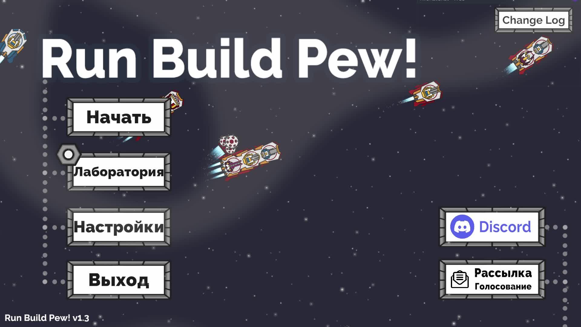 Run Build Pew