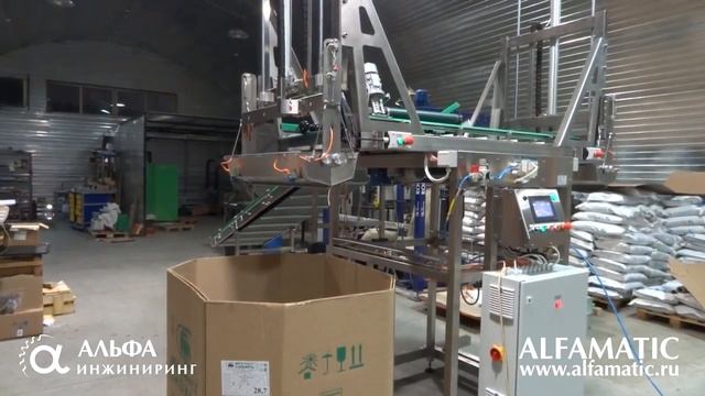 Система выгрузки преформ ROBOMATIC.mp4