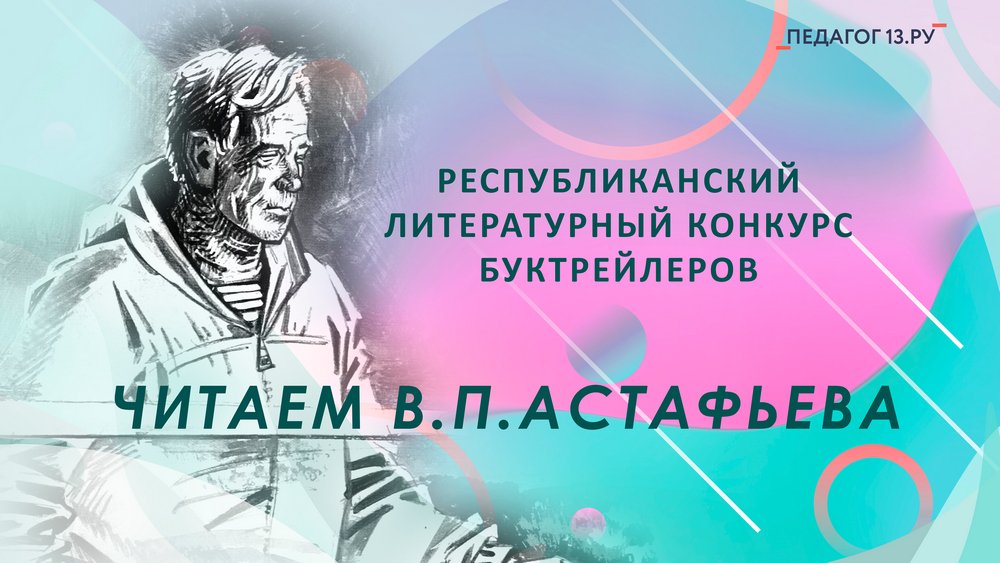 Девятайкина Е.