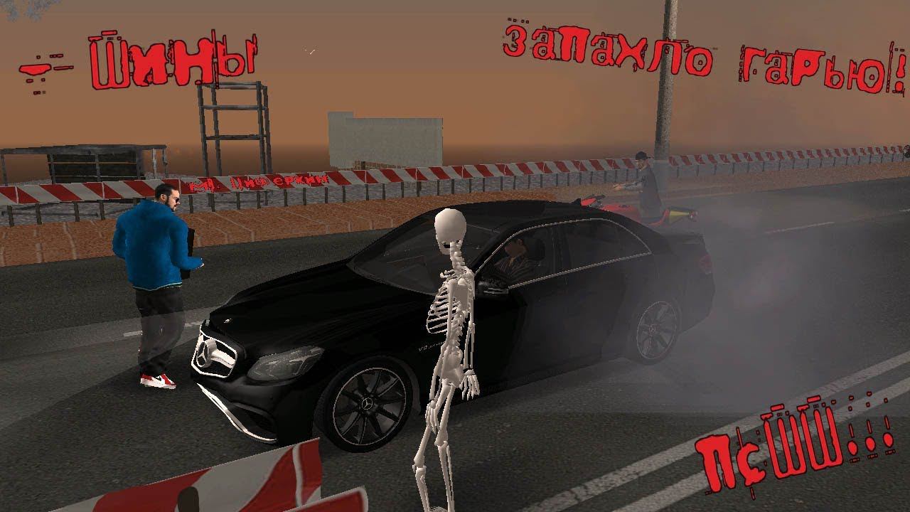 ЗАПАХЛО ГАРЬЮ ИЛИ КАК Я КАТАЛ ДАЛЬНОБОЙ НА AMAZING 06