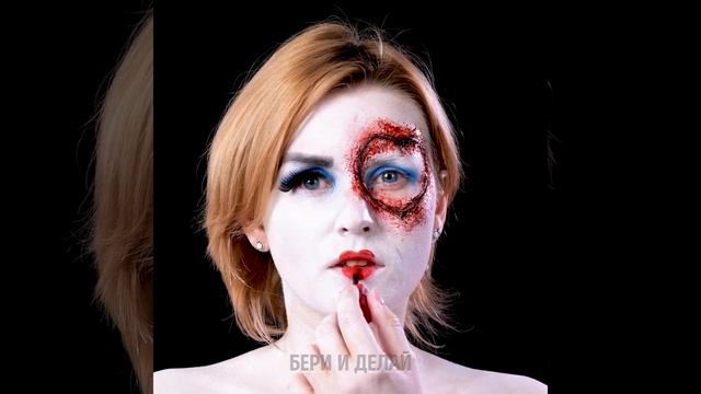 МАКИЯЖ ИЗ ФИЛЬМА УЖАСОВ ДЛЯ ЖУТКОГО ОБРАЗА    ИДЕИ СТРАШНЫХ КОСТЮМОВ НА ХЭЛЛОУИН.mp4