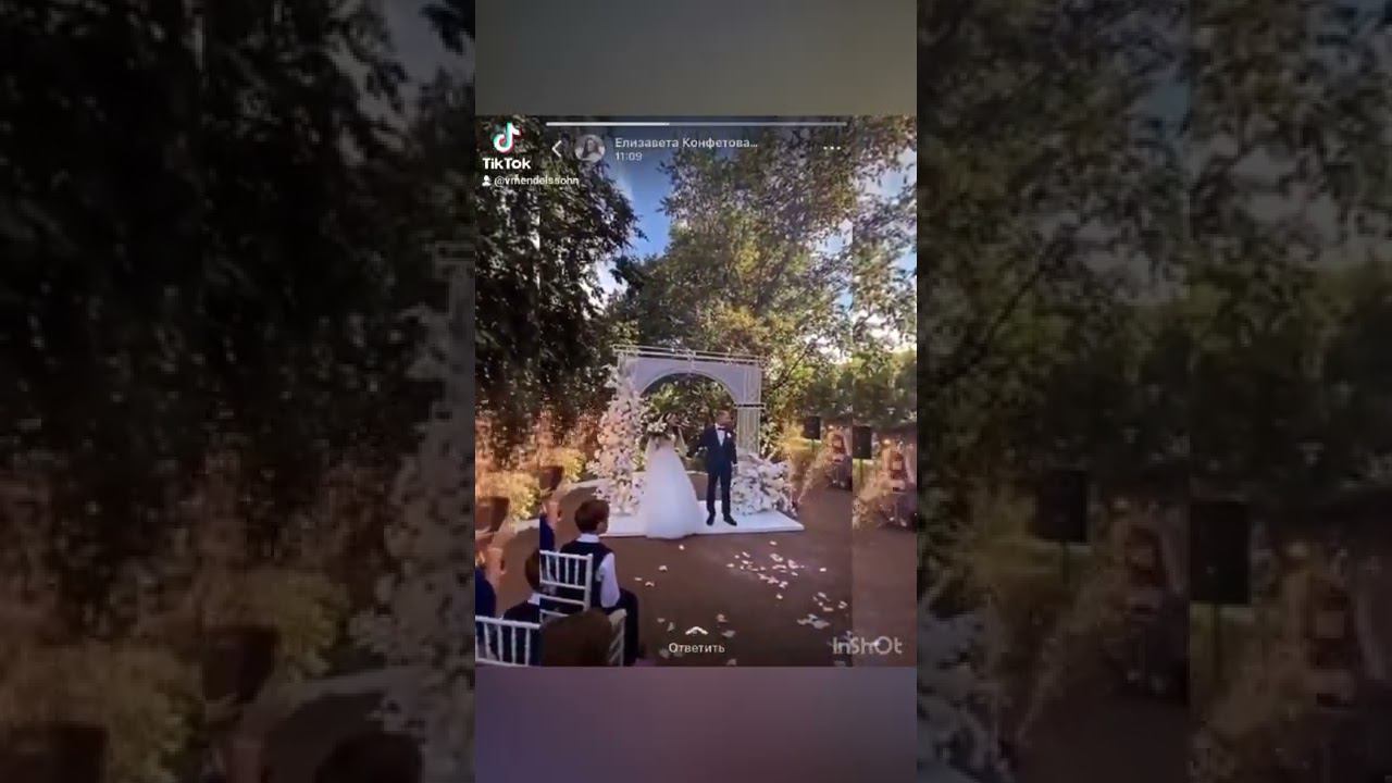 Свадебная арка на улицу.