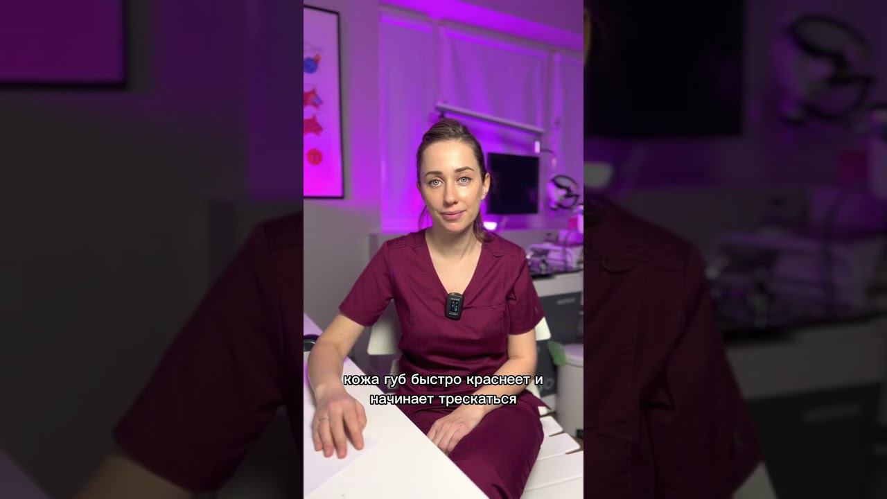 Губы трескаются зимой - что делать?