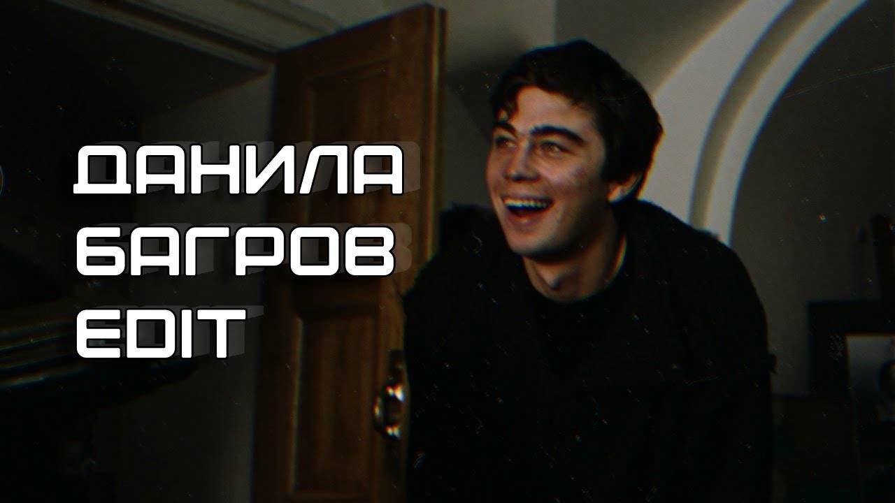 Брат edit