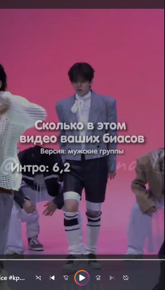 Сколько здесь ваших биасов