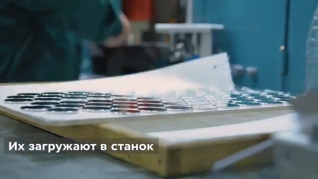 Как появляется монетка