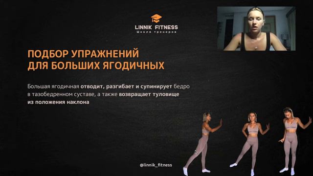 Знакомство с силовым тренингом!