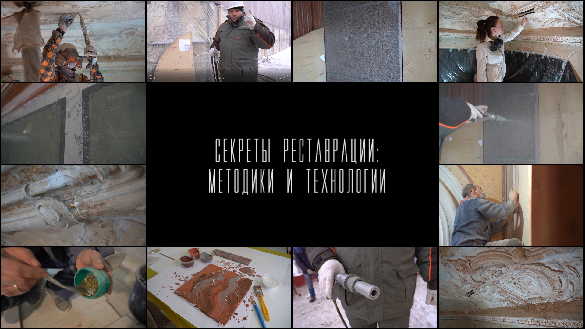 Вступительное слово председателя КГИОП Макарова С.В.