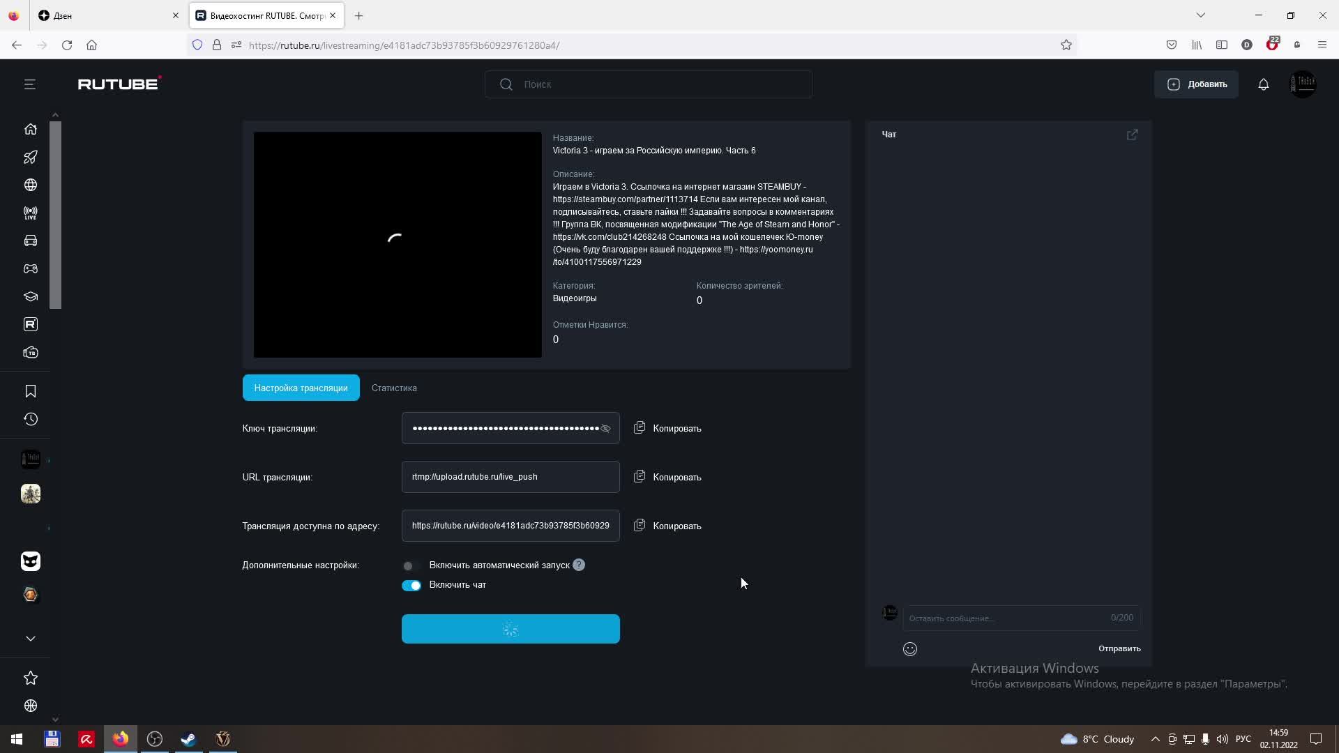 Victoria 3 - играем за Российскую империю. Часть 6